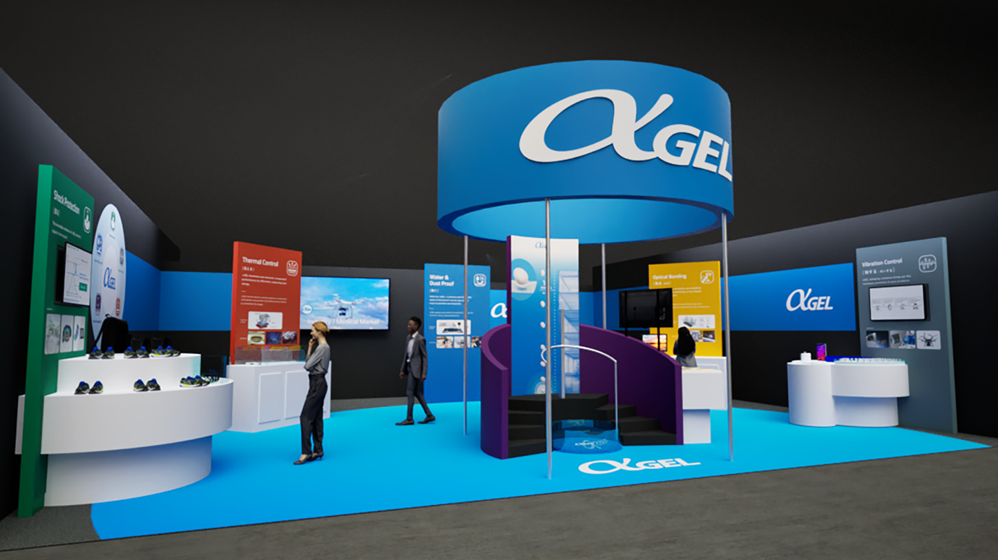 International Manufacturing Technology Show 2024